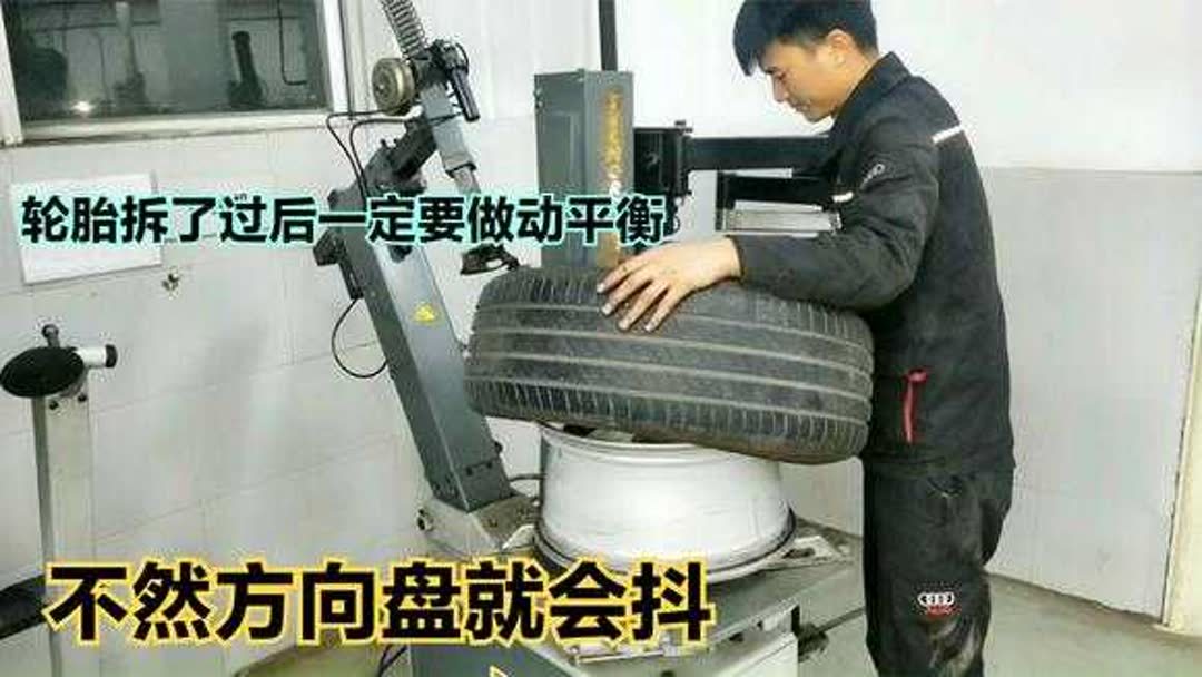 车子轮胎补胎过后,到底要不要做动平衡?现在就来揭晓一下答案