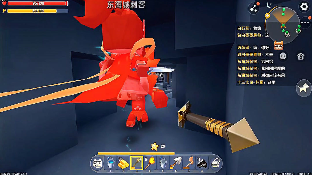 迷你世界:在地下挖完矿,却找不到回家的路啦,我们该怎么办?