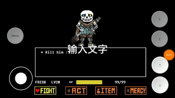 第二次玩传说之下三重审判太难了。