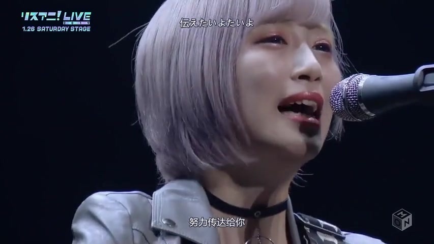 「字幕」ReoNa -《Rea(s)oN》(リスアニ!LIVE 2019 ver)