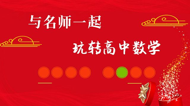 2018高考数学全扫描考点22:导数的实际应用