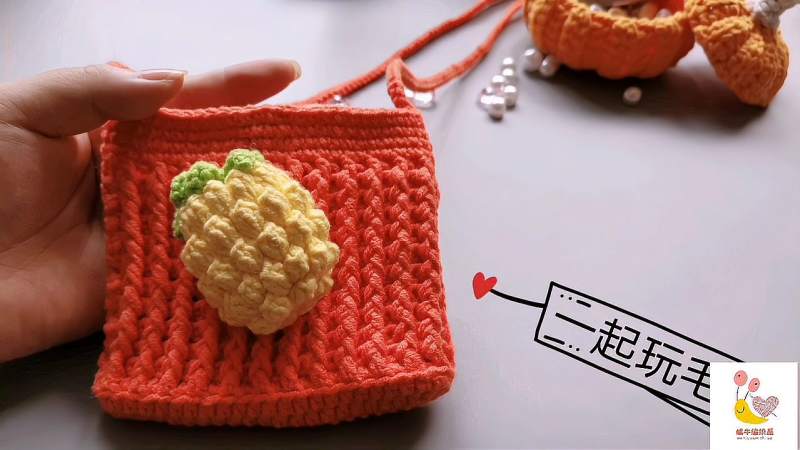 一团毛线钩织一款可爱的儿童包包