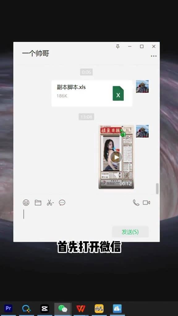 守护数字疆界:清理工作电脑,捍卫隐私与账号安全