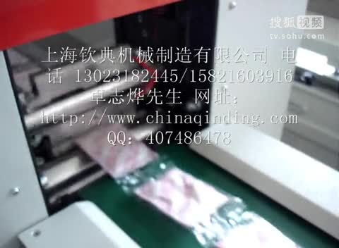 枕式包装机 包装机械 日用品包装机 塑料制品包装机 钦典生产