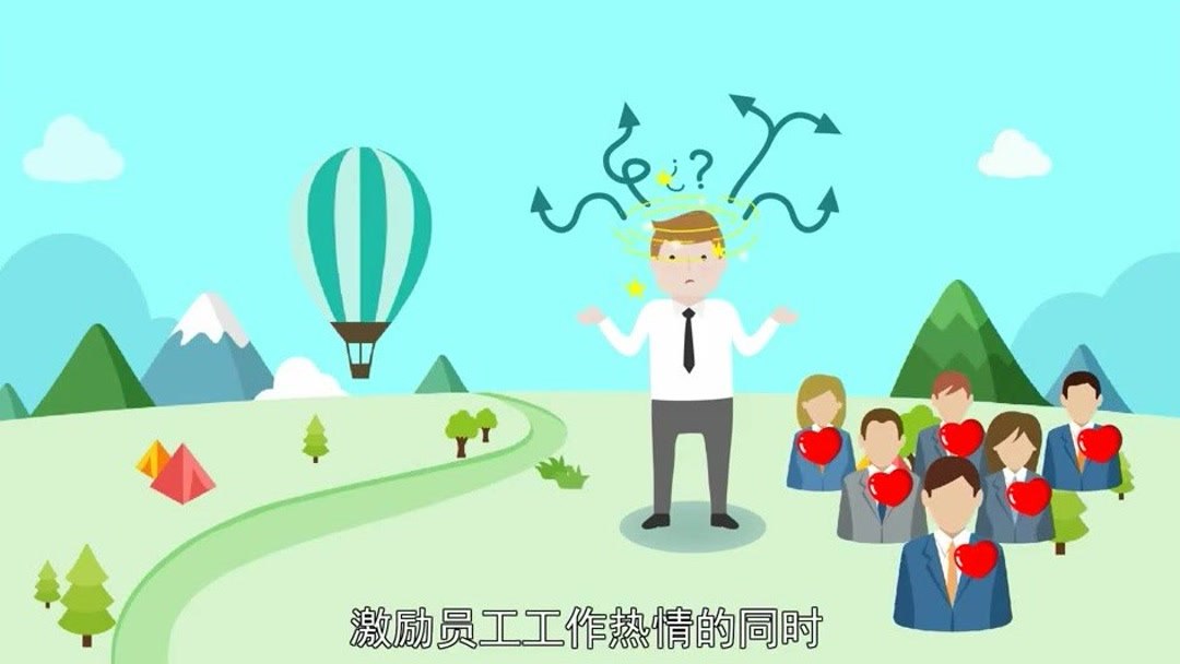 「秒懂百科」一分钟读懂带团队就是带人心