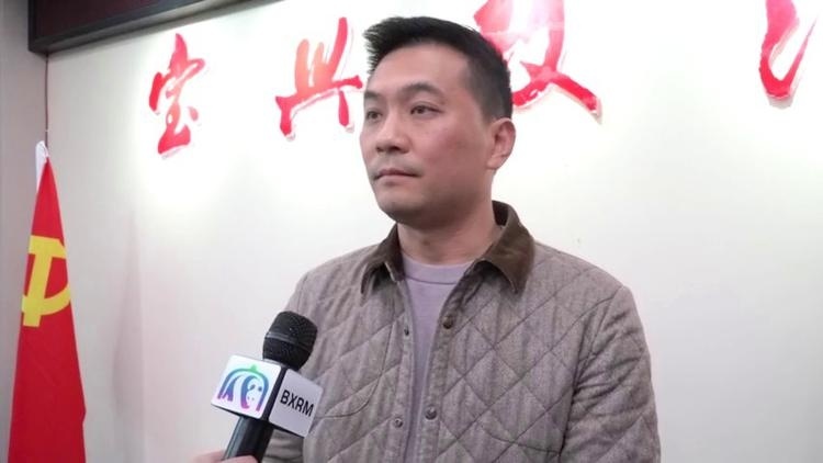 全民参与建设平安宝兴,共同维护国家安全