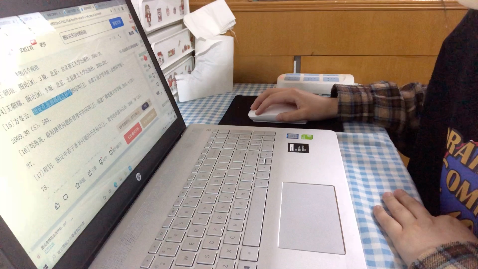 挑战一星期写完毕业论文初稿