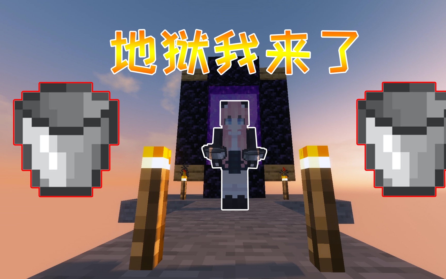 我的世界单方块生存08:终于获得岩浆和烈焰棒,僵尸村民有救了!