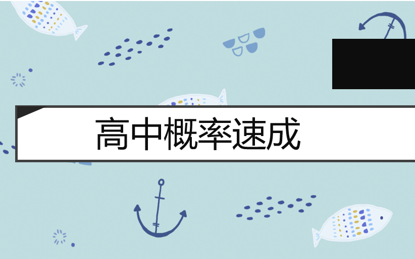 概率密度函数
