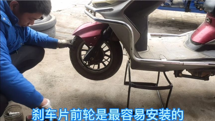 电动车前刹车更换,前刹车片更换详细过程教程展示!