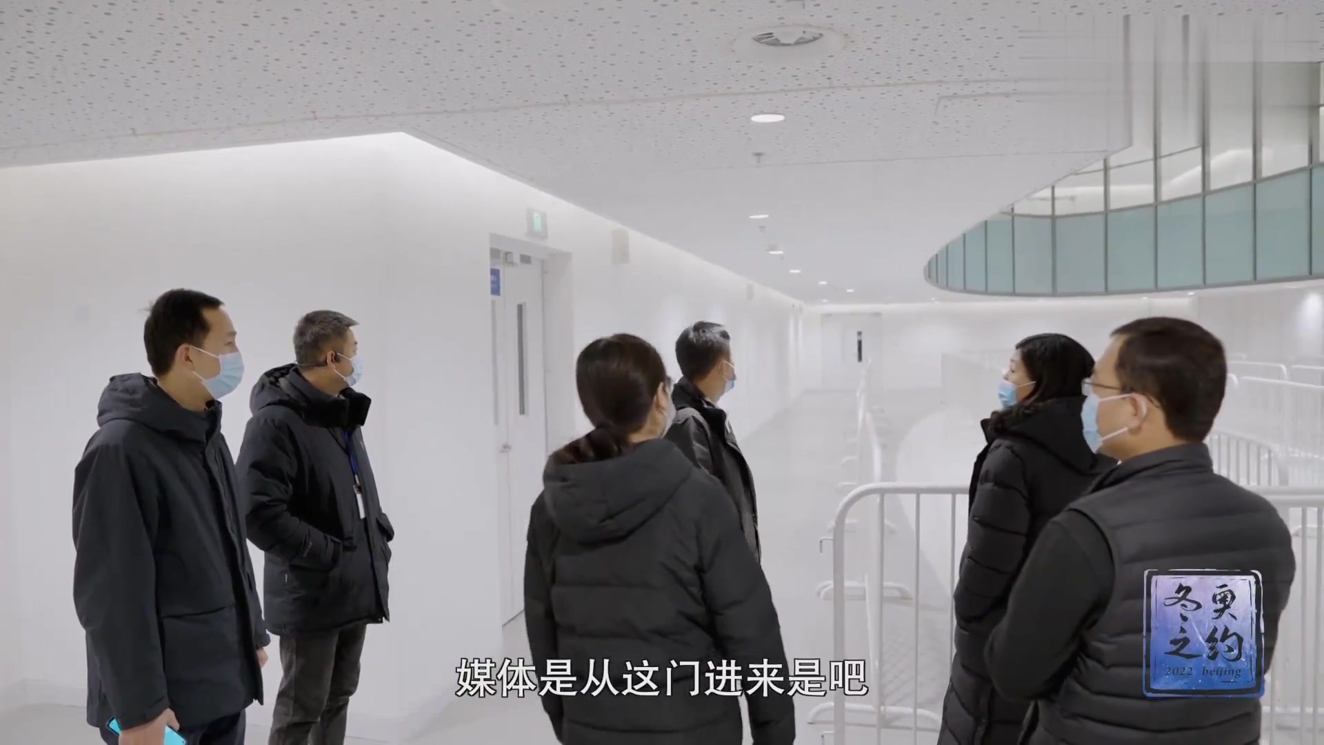 动画展示国家速滑馆闭环管理措施