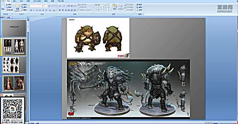 3d游戏模型制作人体模型结构讲解