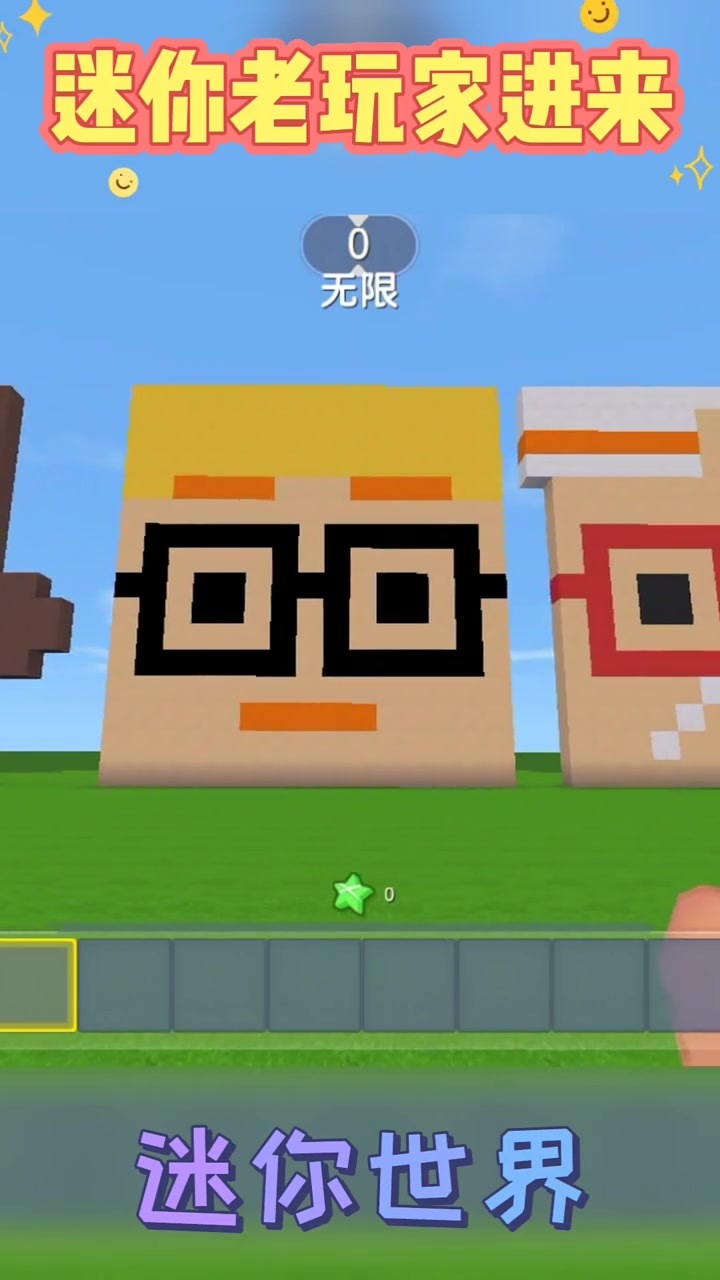 迷你世界,这些角色你们有几个啊