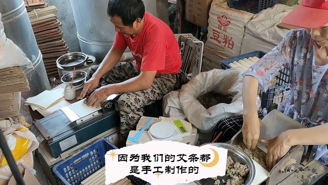 小王老师三年陈艾条制作第四步,艾绒卷成艾条