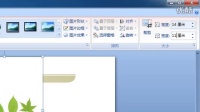 五年级信息技术微课视频《在幻灯片中插入图片》下载www.jiao