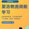 衢州攀越职业技能 