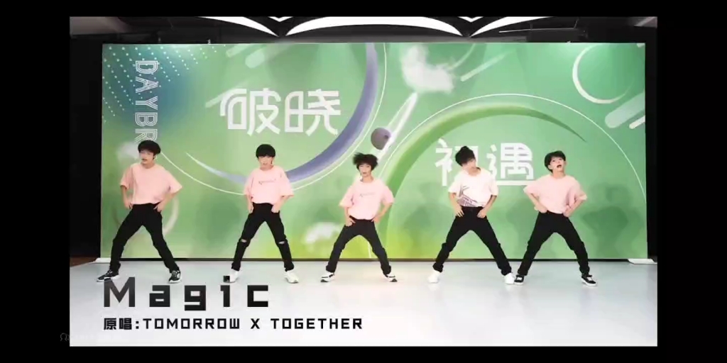 【TF家族】四代练习生