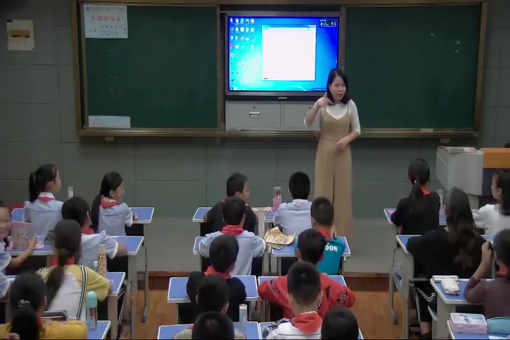 【获奖】湘美版湘教版小学美术六年级上册《1. 我们去旅行》-肖老师...