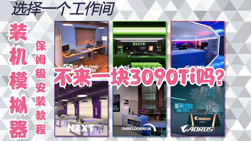 byrutor+rutracker 装机模拟器 保姆级教程