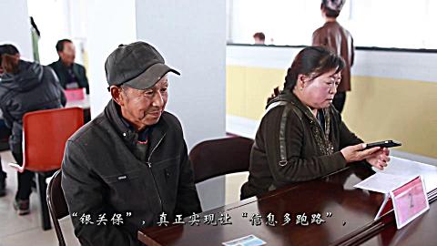 新时代 新海关 新担当 新作为(密山海关创建省级文明单位标兵专题片)