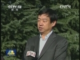 [视频]山东:发展服务外包 开拓增长新路