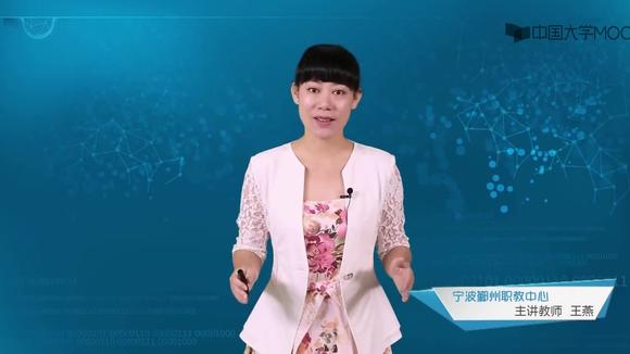 中职高考数学:第57讲,定义法判断函数的单调性(视频)