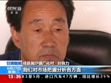 [新闻直播间]甘肃陇南:关注电商扶贫