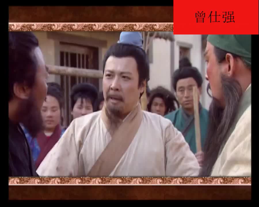 曾仕强:新到单位,你的第一句话就决定前途!是不是以前都没注意