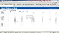 ASP.NET饭店管理信息系统录像