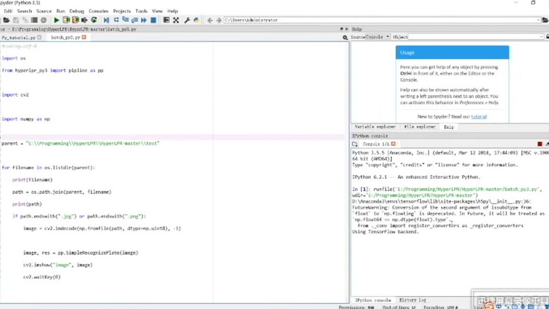 引入深度学习技术的车辆违章检测和车牌识别