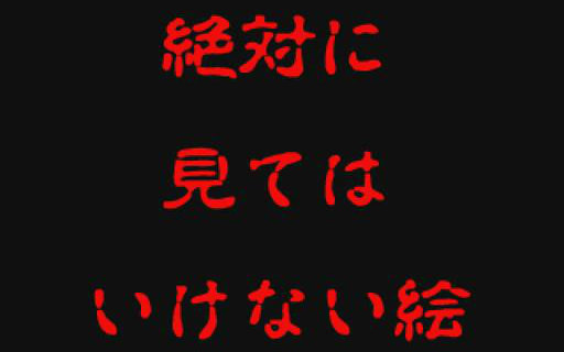 【VIPRPG】我不可能有妹妹