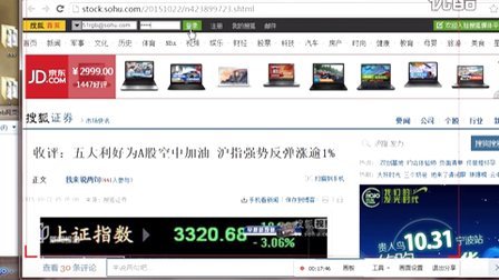 51RGB-dw教程:网页设计 框架设计 div深入了解 sohu三级页面 02课
