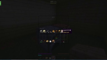 岚晓天 我的世界 工业MODE 单人生存 第一集