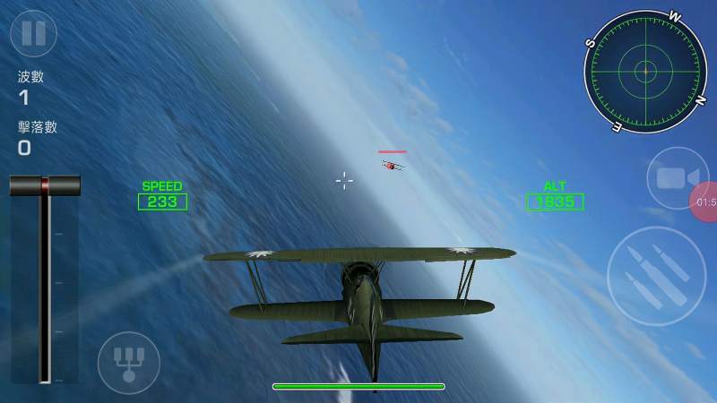 模拟空战!敌人的飞机开得真快