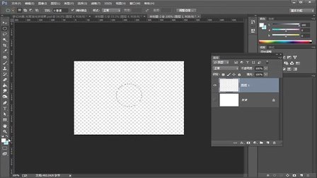 PS教程 PS基础教程 PS-CC试学第三课高清视频教程