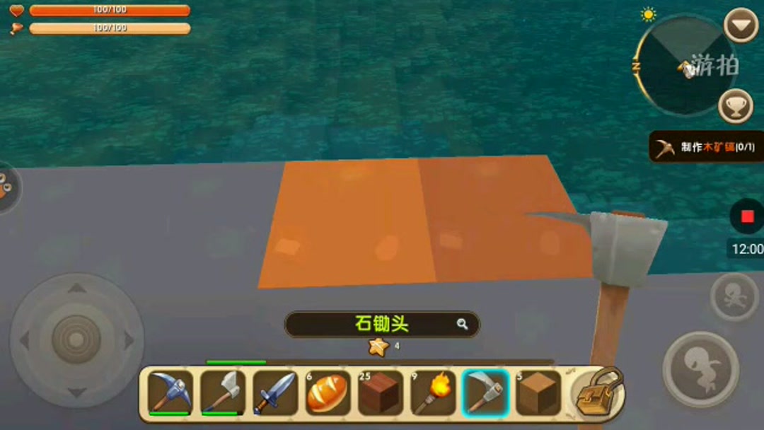 【水儿】《迷你世界》#12 咋种花呀?