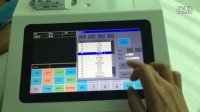 嵌入式机器键盘设置操作入门