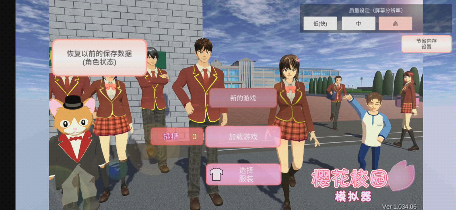 樱花校园模拟器(1)探索豪华公寓和测试小男孩和小女孩的攻击