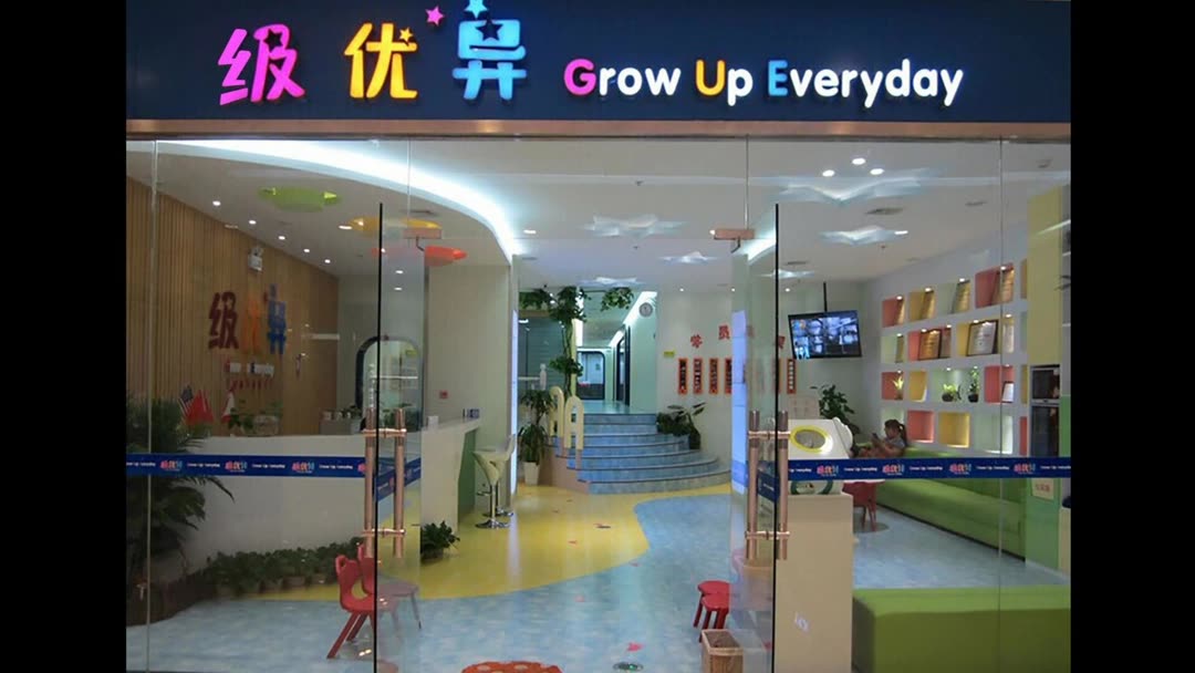 济南感统训练画画