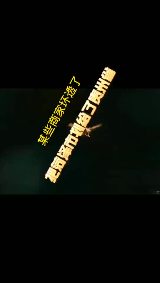 如何打假之虚假宣传酒类案源