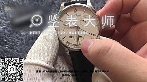 经典的美学设计 积家地理学家使用方法讲解