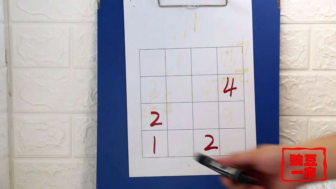 数独:越玩越聪明的四宫格数独游戏第一百零七题-提高!