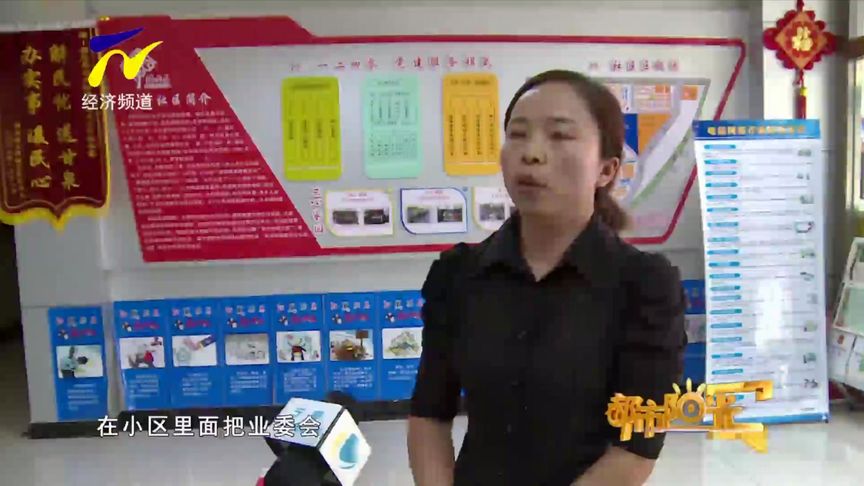 贺兰县:创新“四色”分级管理模式 探索社区治理新格局