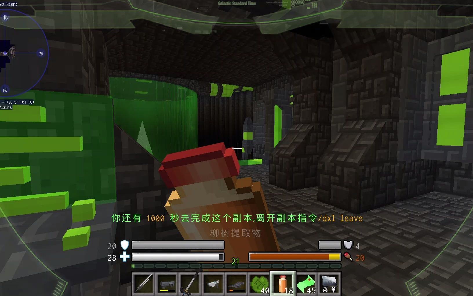 我的世界服务器,枪械RPG,超爽,f1进入新霞石副本