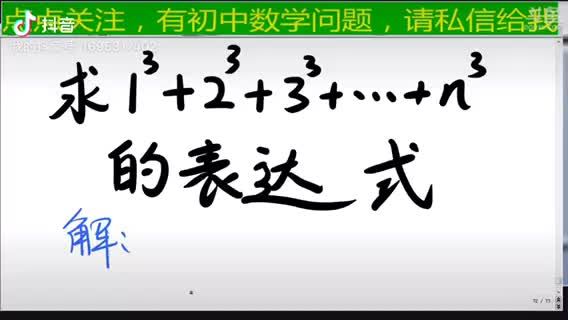 高中数学～重要公式推导