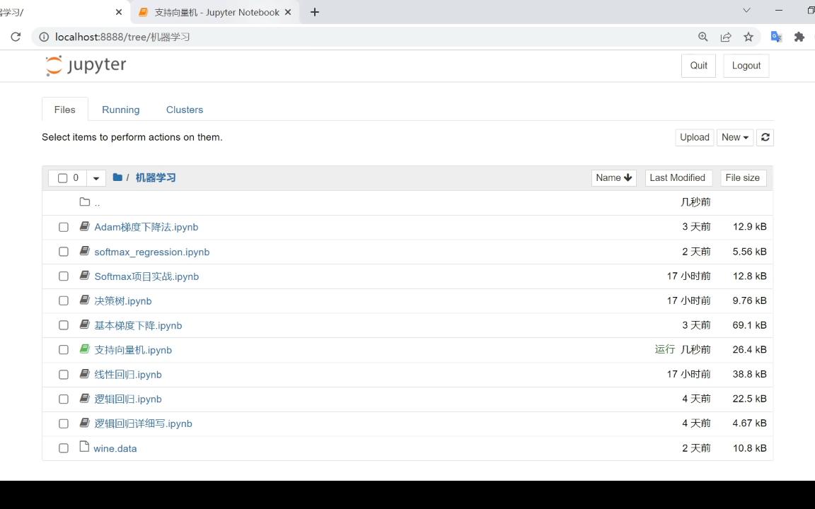 python小游戏之井字棋
