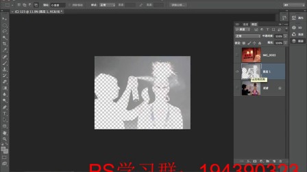 试学第三天教程ps的扣图技巧 PhotoShopCS6入门技巧 基础教程