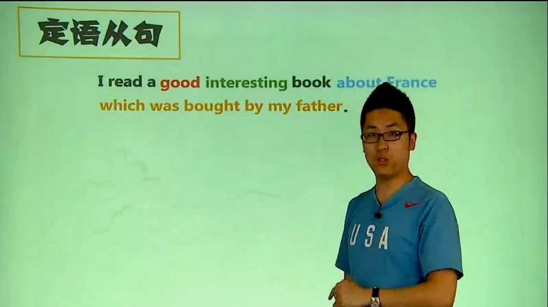 新概念英语:定语从句的概念及构成,考试必考语法!