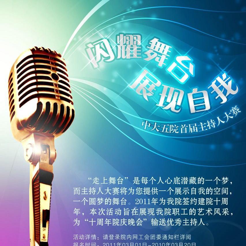最初XUE 