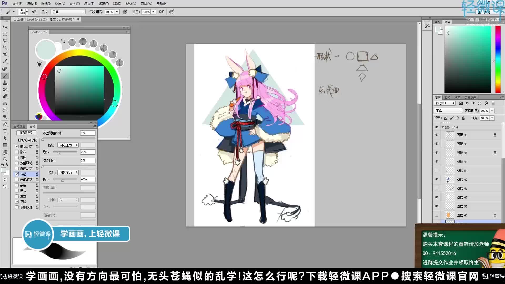 【必备】手绘板基础绘画教程 ,手绘板插画教程